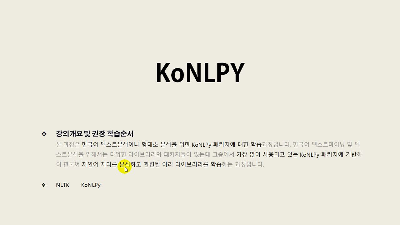 (주)한국직무교육개발원